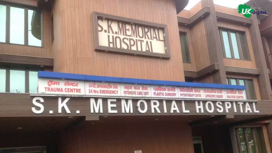 Max Super Specialty Hospital Dehradun | Contact, Doctor List ...